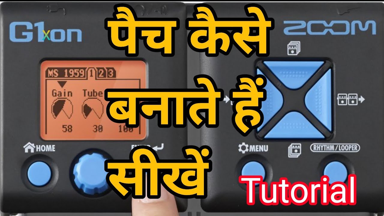 zoom g1xon patch settings In Hindi | जूम G1XON पैच सेटिंग हिंदी मेें ...