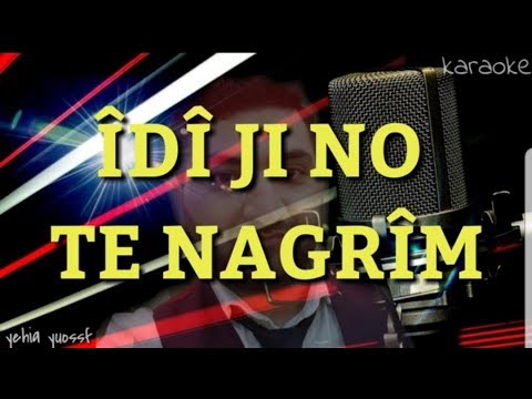 Îdî ji bu te Nagrîm _Karaoke _kürtçe - ايدي جبو تة ناكريم _ كاريوكي