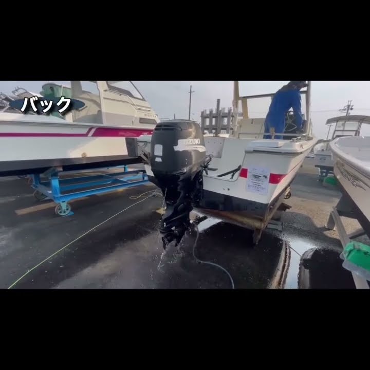 マリンシックス SFT-22 エンジン始動・チルト動作点検 #中古艇販売 #yamaha #fishing - YouTube