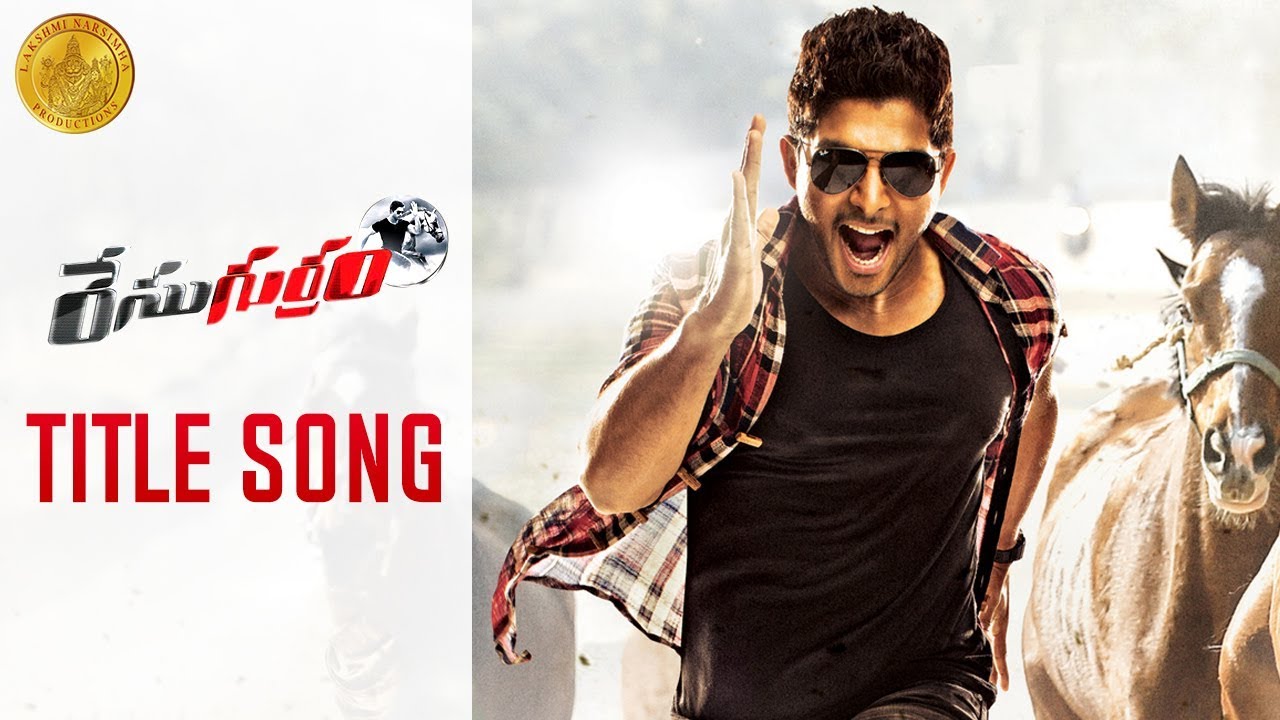 race-gurram-video-songs-title-song-allu-arjun-shruti-haasan