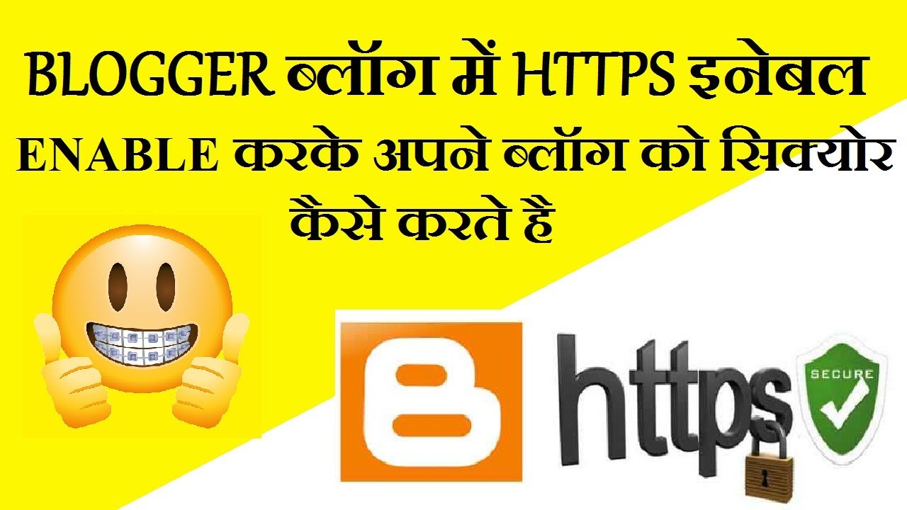 How To Get Secure Your Blogger 2 Minute Only Enable HTTPS 2017 - YouTube