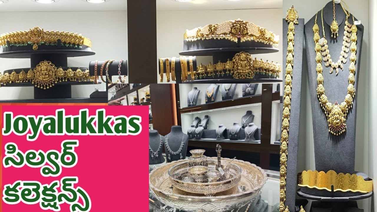 Joyalukkas Silver Jewellery & Ornaments Collection🤩 ||సిల్వర్ జువెలరీ ...