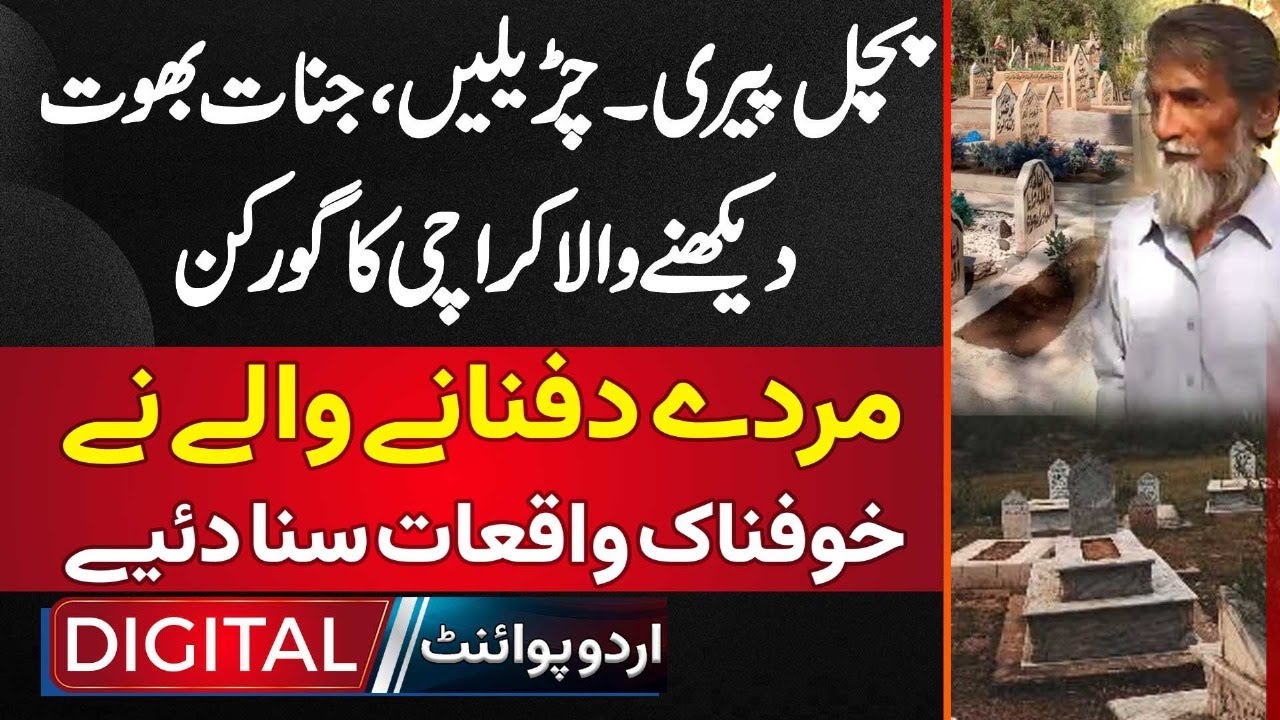 Pichal Peri, Churail, Jin, Bhoot Dekhne Wala Gorkan, Murde Dafnane Wale ...