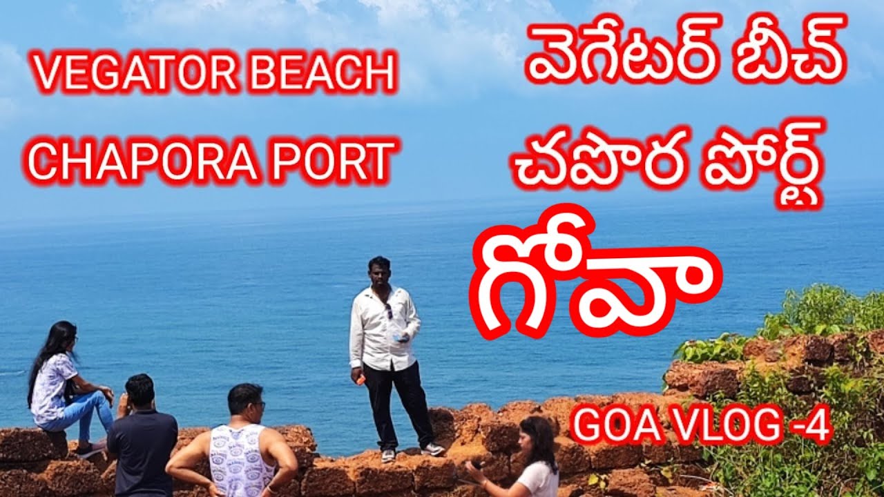 Goa Vlog -4-Vegator Beach and Chapora Port/Tirupati Vlogs - YouTube