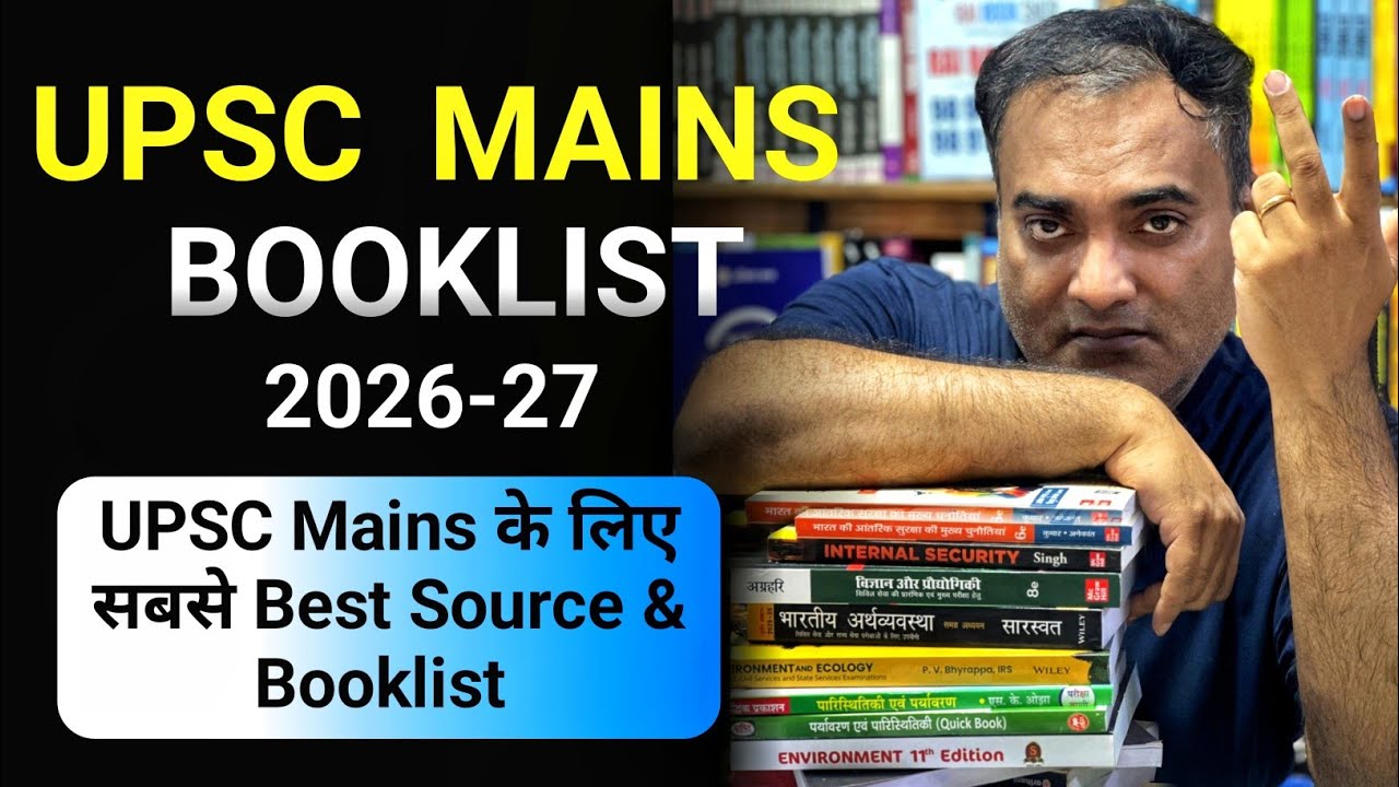 UPSC Best Books For Mains | UPSC Mains GS Booklist By Dr. Omkarnath Sir ...