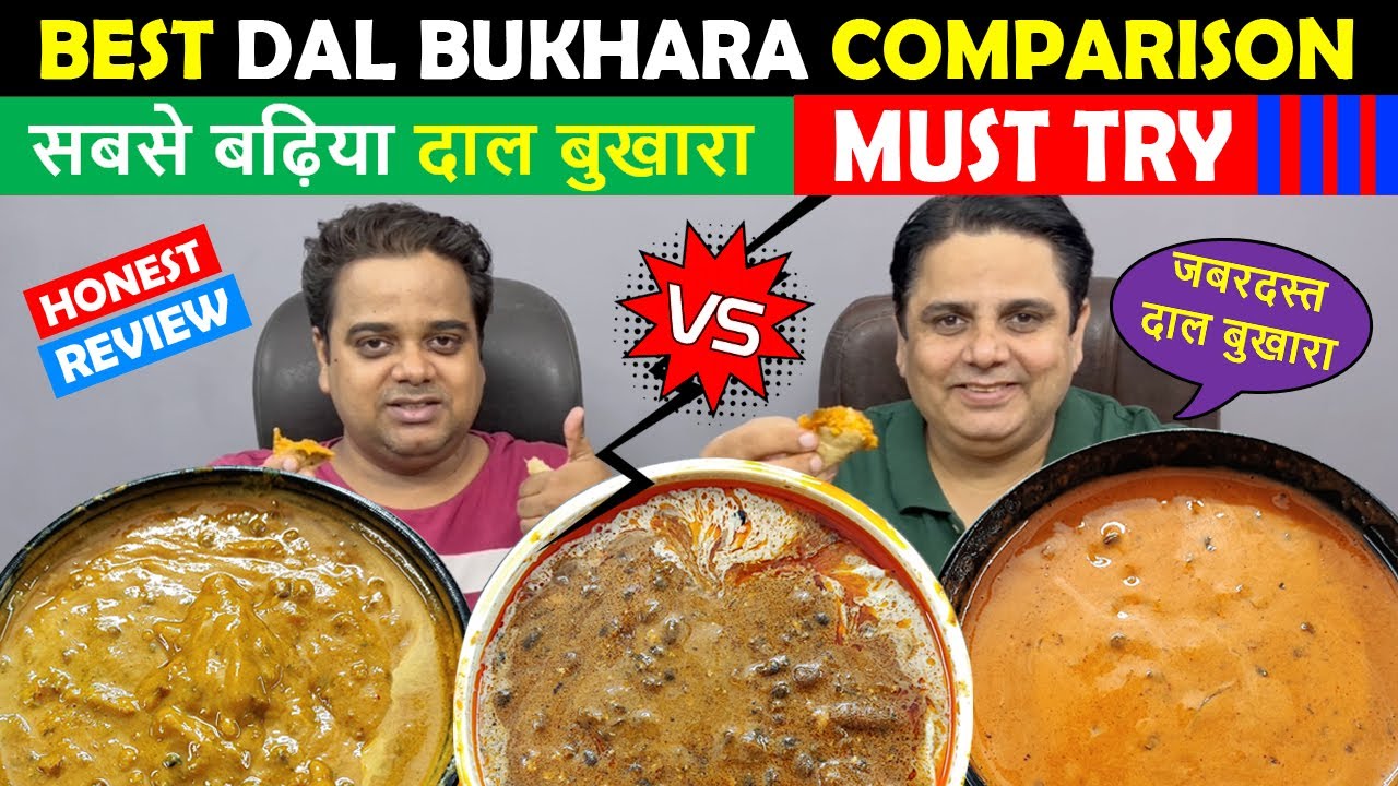Best Dal Bukhara in Delhi NCR ! Top Rated Dal Bukhara ! Food Comparison ...