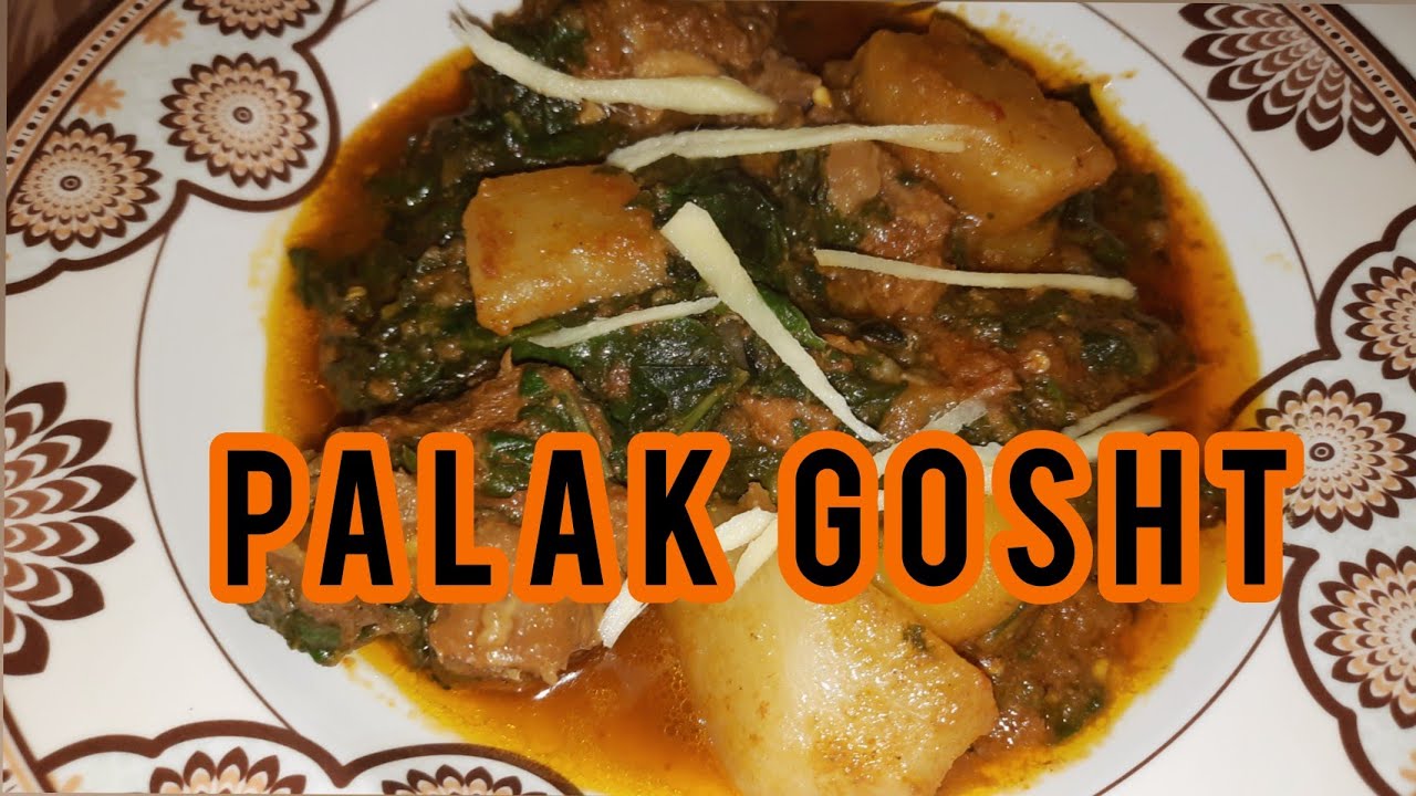 Palak Gosht recipe | How to make palak Gosht | Mutton Spinach recipe ...