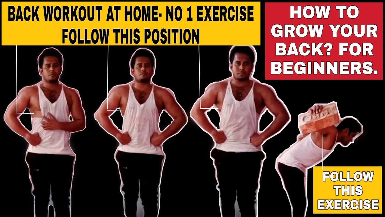 v shape back workout at home | back exercise at home | back workout ...