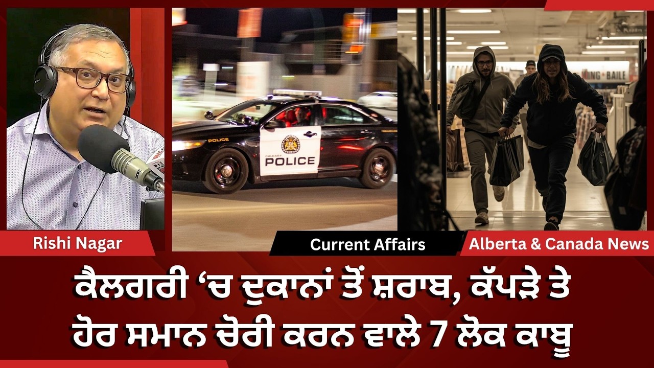 Calgary & Canada News | 27 March 2026 - YouTube
