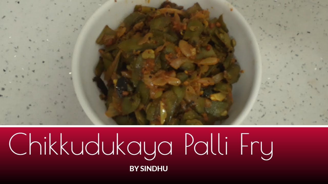Chikkudukaya Palli Vepudu | Chikkudukaya Fry Recipe | Broad Beans Fry ...