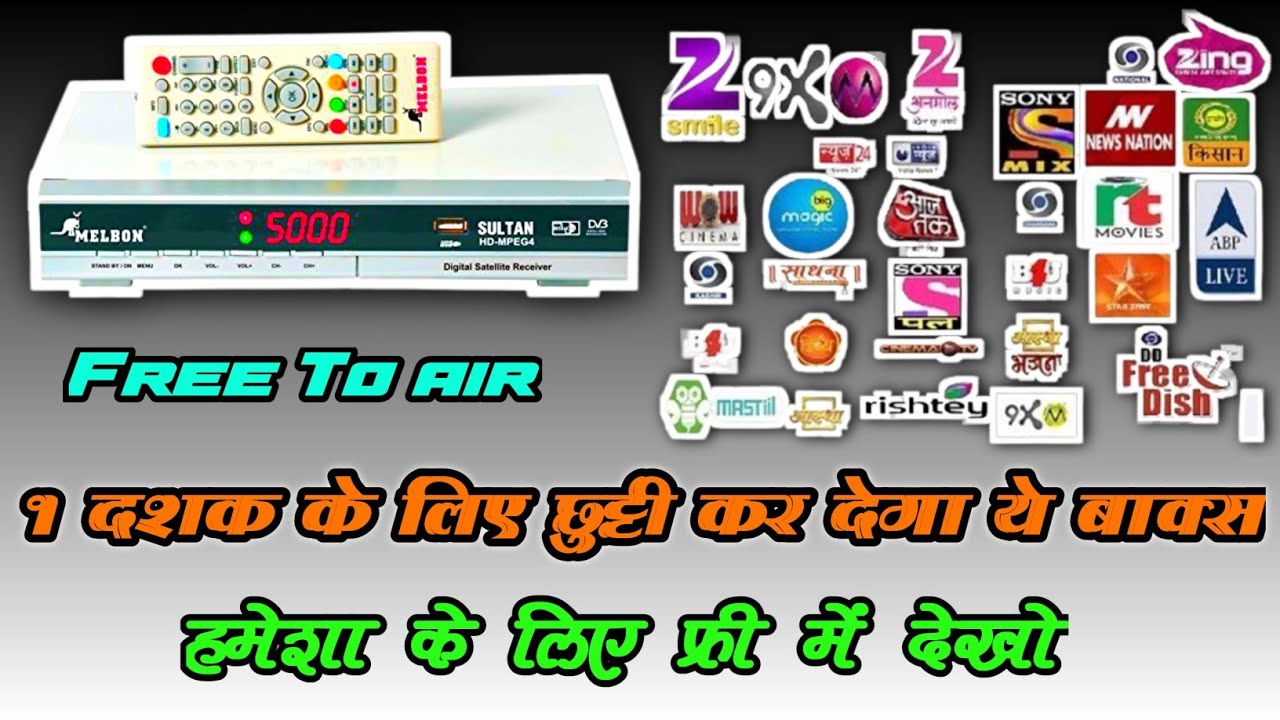 Melbon New 2022 SetTop Box || How to in Melbon DD Free Dish Set Top Box ...