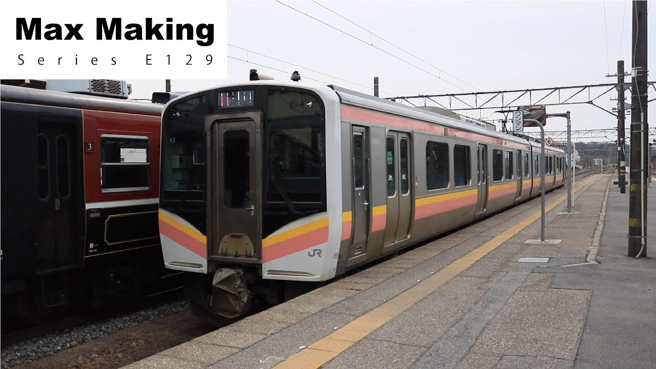【HD】E129系 Japanese Commuter Train E129 Series! 羽越本線 村上駅 入線・発車集！ Max Making - YouTube