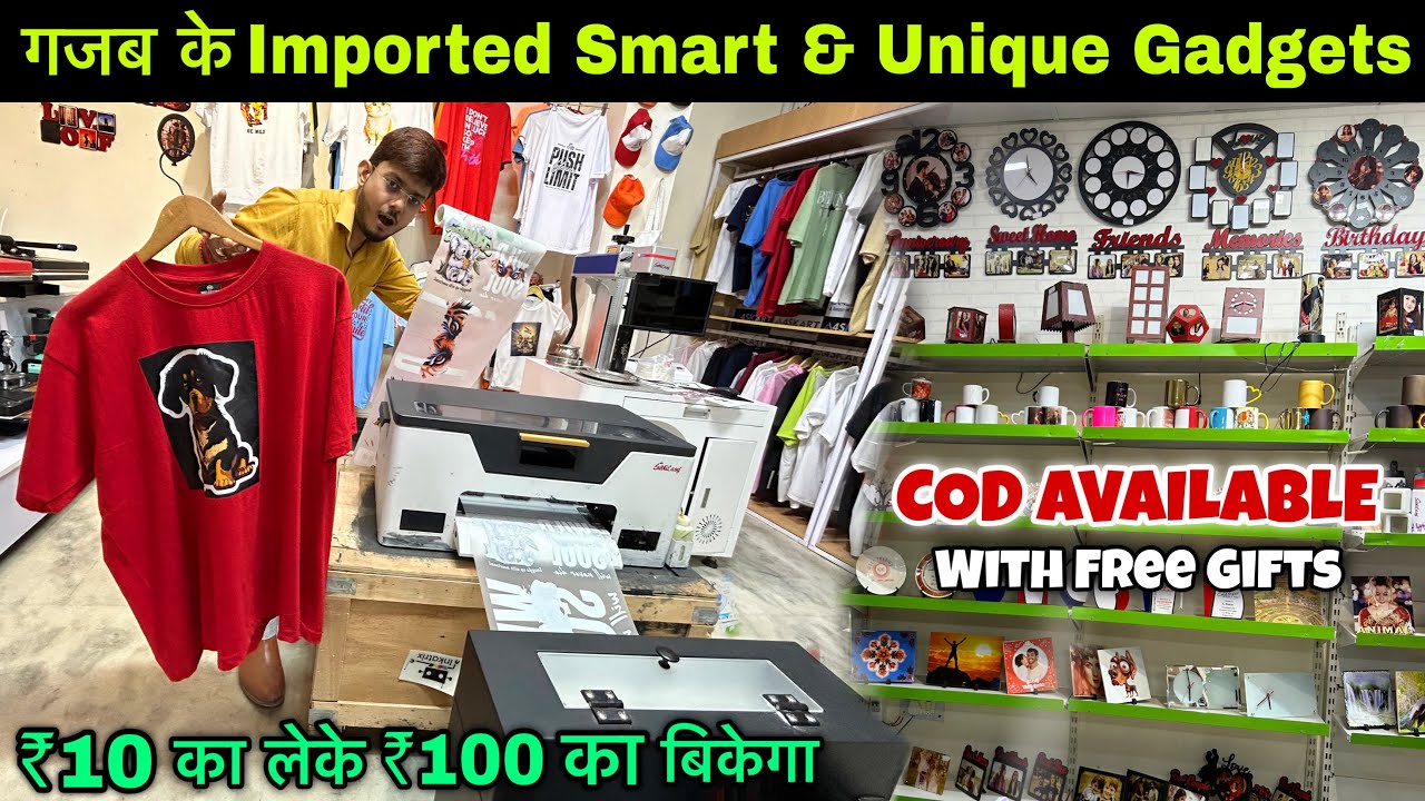 गजब के Imported Smart & Unique Gadgets | 3000₹ लगाकार शुरू करे अपना ...