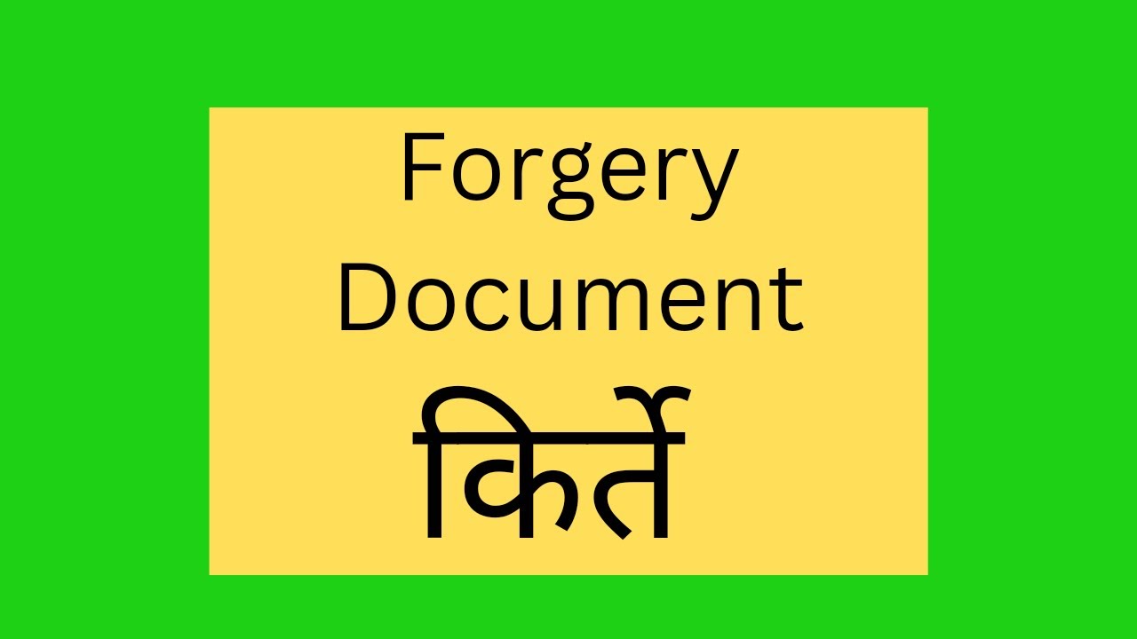 Forgery Documents| जालसाजी| offence related to document| - YouTube