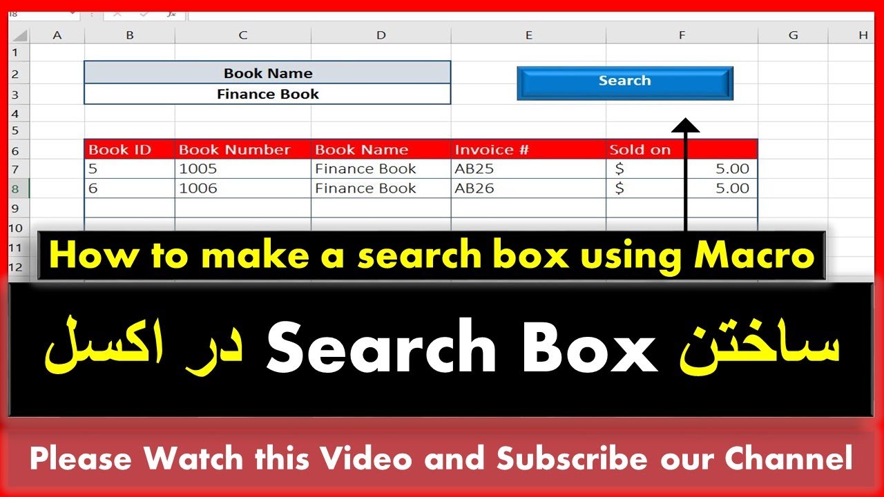 How to Make a Search Box using MACRO in Ms Excel - Practical - YouTube