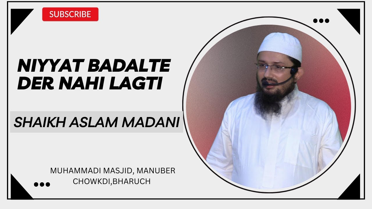 Niyyat Badalte DerNah Lagti || Shaikh ASLAM MADANI - YouTube