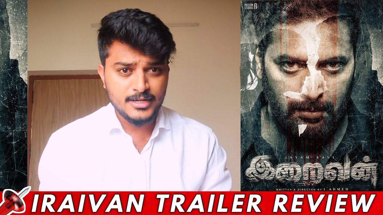 Iraivan Trailer Review | இறைவன் Trailer Review | Jayam Ravi ...