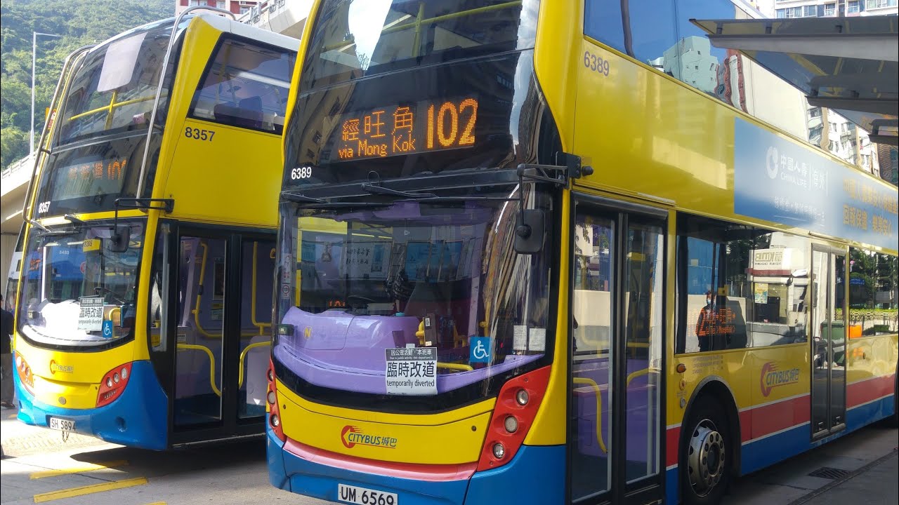 城巴 CTB 102 往美孚 縮時行車影片 - YouTube