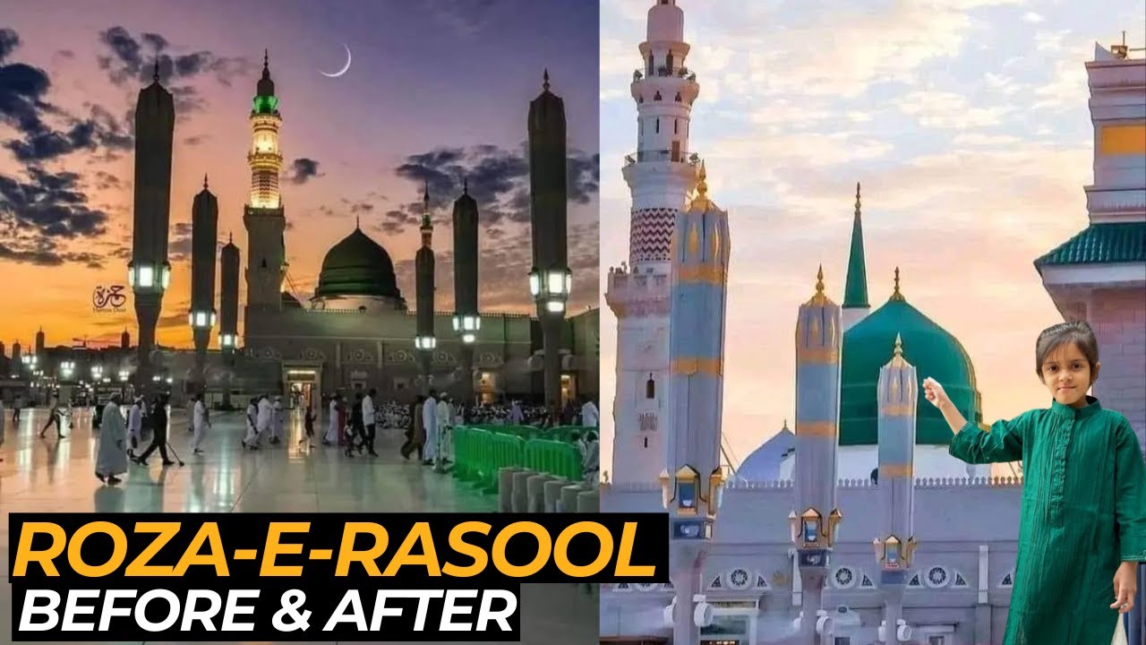 Roza E Rasool I نبی ﷺ کی قبرمبارک کیسے بنائی گئی؟ I Madinah I Madina I ...