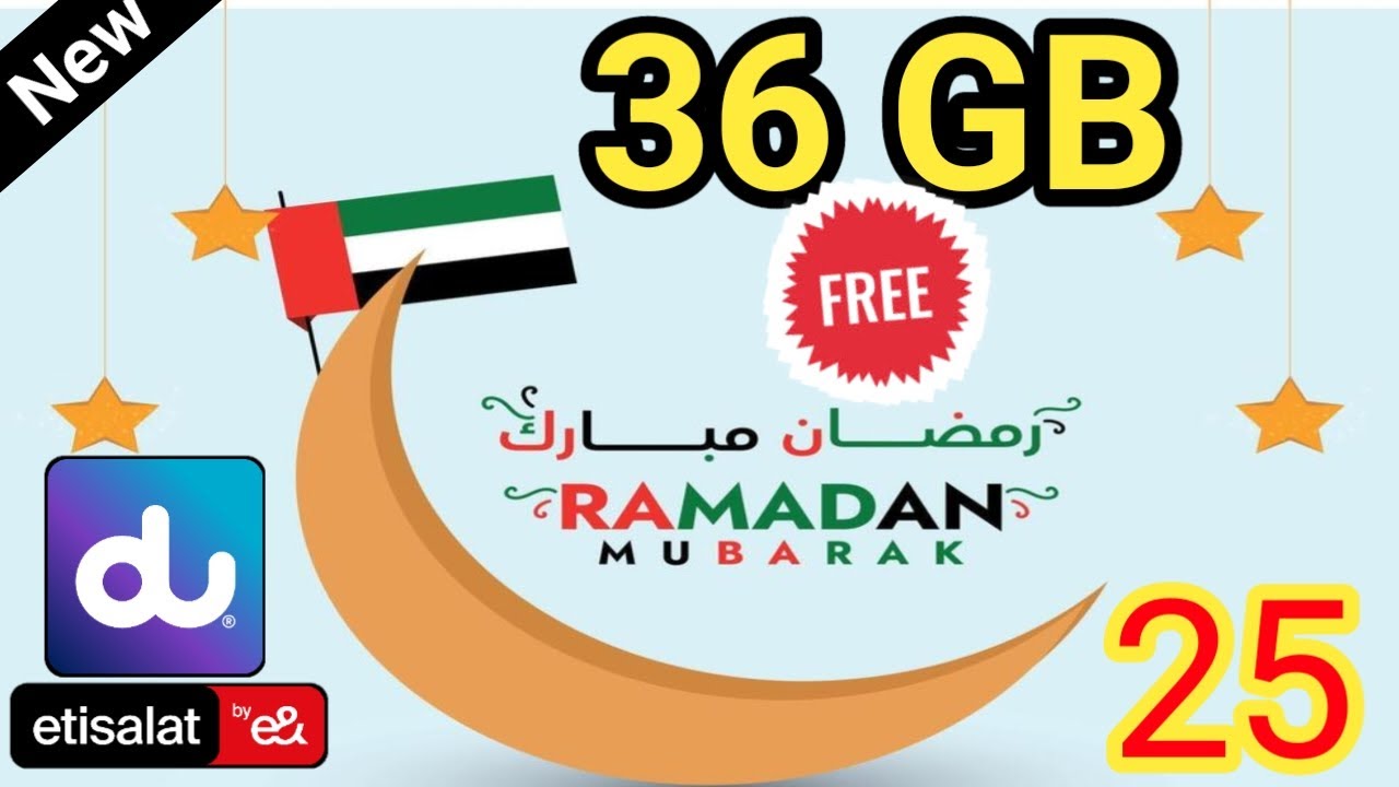 Etisalat ramadan offer code | Ramadan data offer | Etisalat ramadan data offer 2025 - YouTube