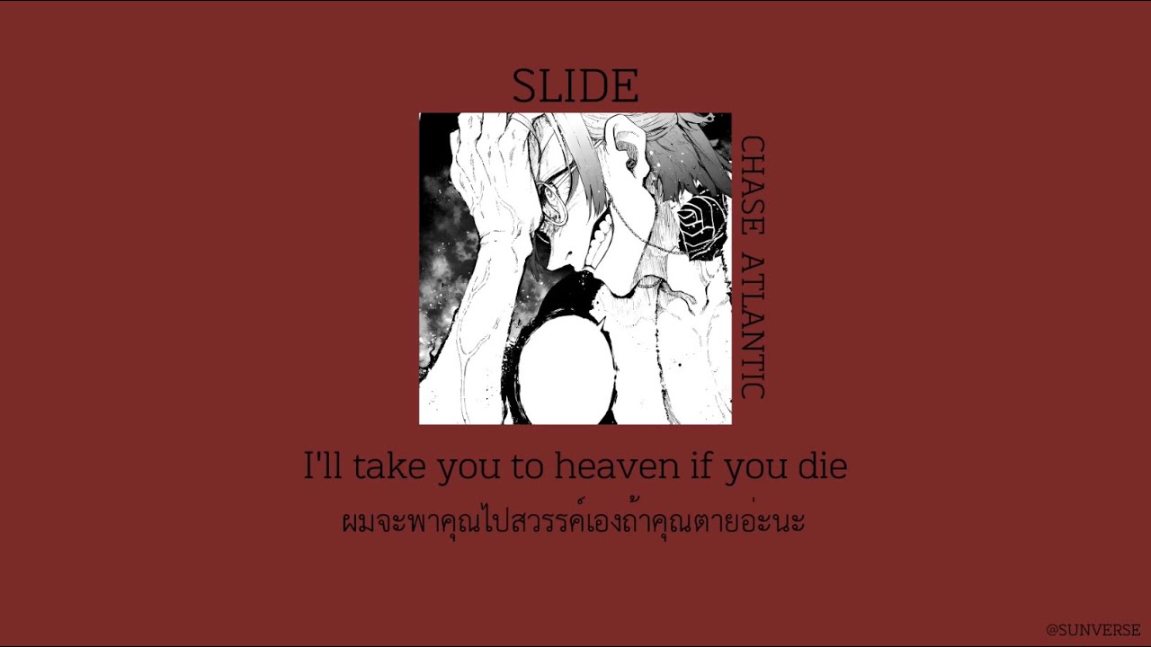 [THAISUB] “Slide” - Chase Atlantic - YouTube