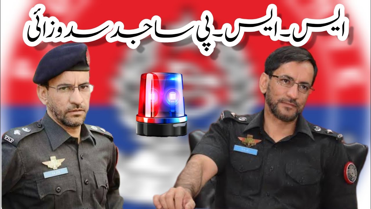 SSP Sajid Sadozai || Sindh Police CSS Officer #ssp #sajidsadozai - YouTube