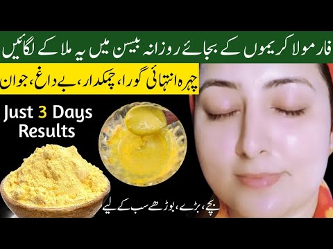 Besan Face pack for glowing skin | Homemade Face Wash | Face pack for ...