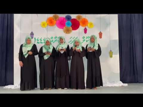 ކަރުނުން މި ދެލޯ ފުރިދާހިނދުގައި، މި ޝުޢޫރުތަކޭ ދިރެމުން ދަނީ. FS . IHS 03/04/2022 group madhaha ...