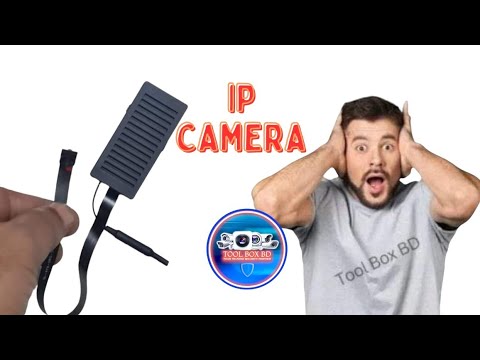 Mini WIFI IP Spy Hidden Wireless Security Ribbon Camera In BD - YouTube