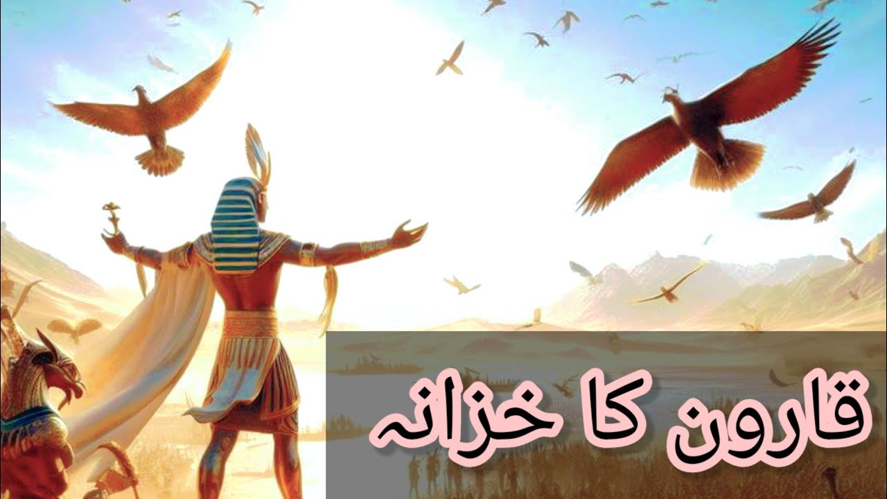 Qaroon ka khazana aur uska anjam ka waqia | Treasure of karun | Qarun ...