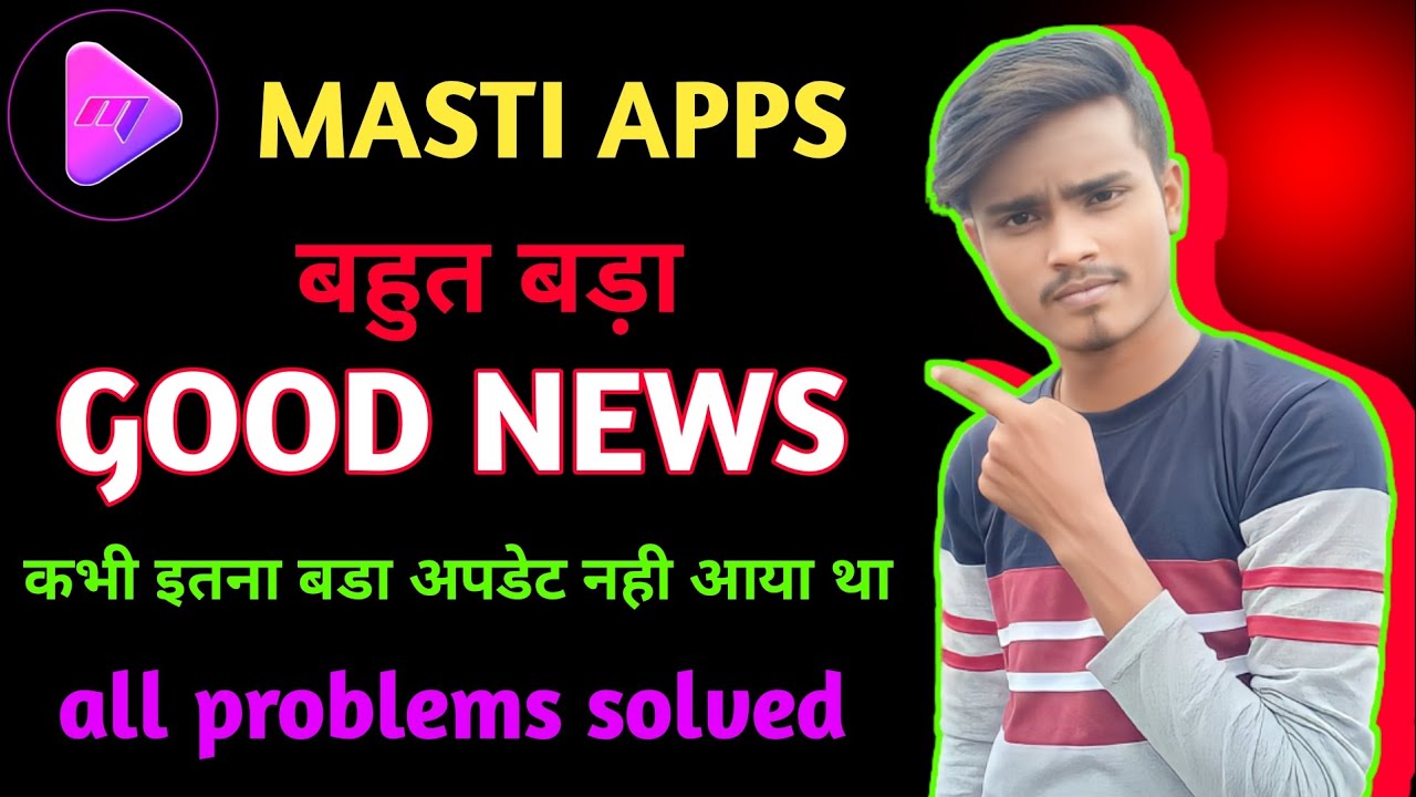 Masti apps good news | masti apps all problems solved | masti app new ...