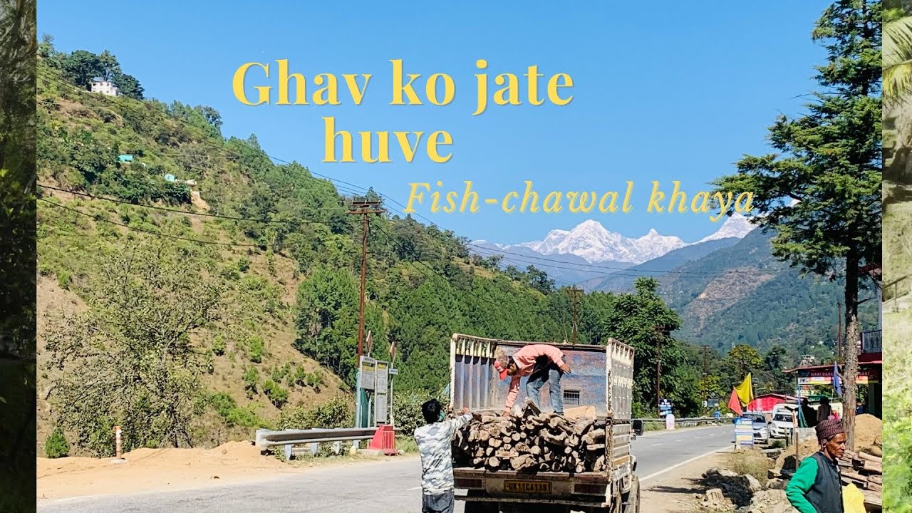 Ghav jate huve khaya maachi-Bhaat#uttrakhand #villagevlog #villagelife ...