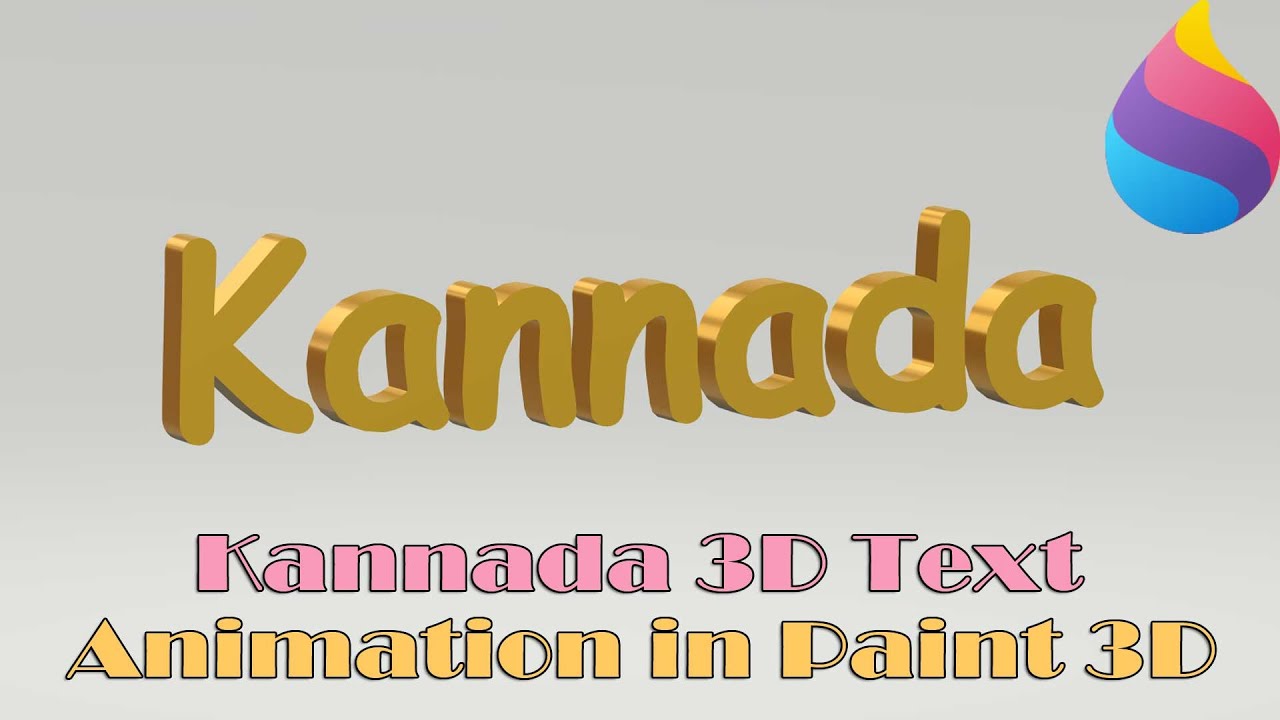 Kannada 3D Text Animation - YouTube