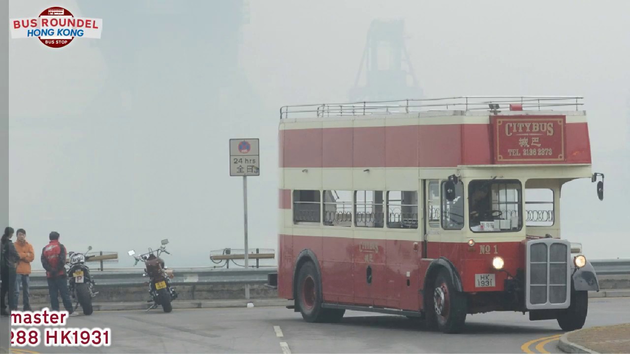 CTB AEC Routemaster RM1288 HK1931 Leyland Diesel Engine - YouTube