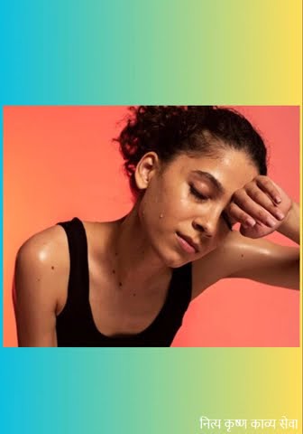 कृष्ण आठवताना 1886 Nitya Krishna Kavya Seva #krishnabhakti #love # ...