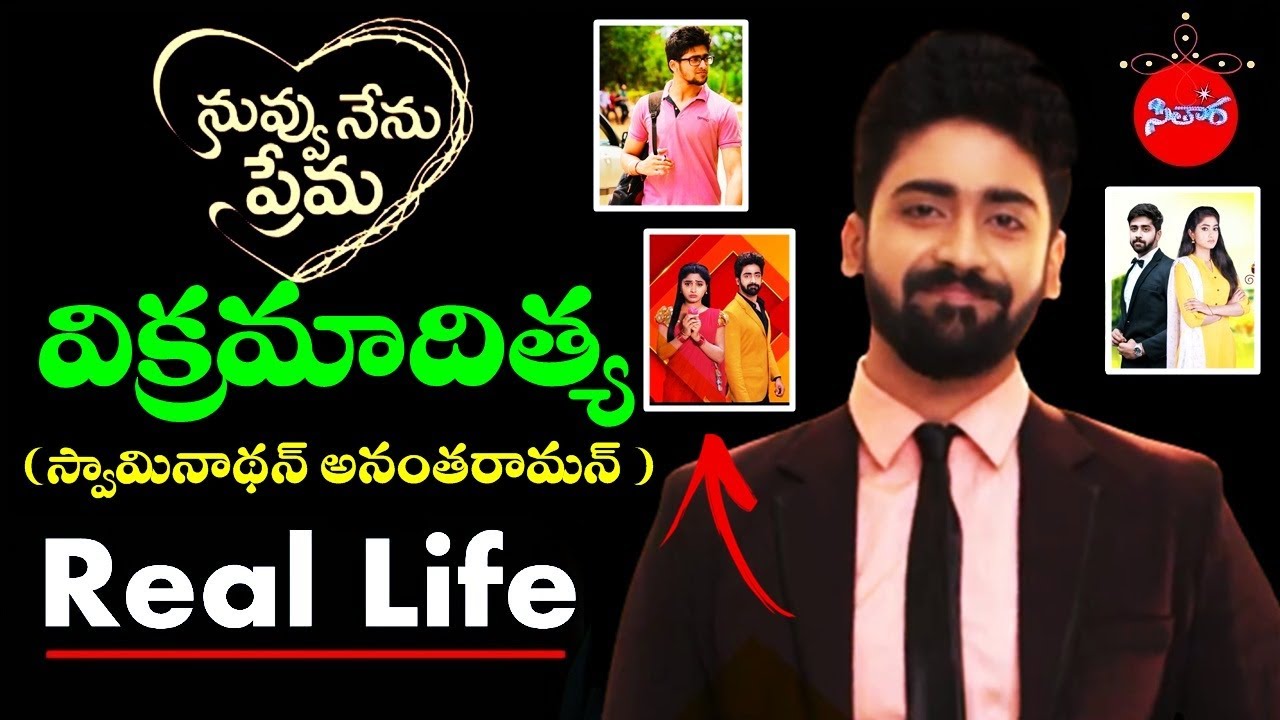 #NuvvuNenuPrema Serial Vikramaditya Real life | Actor Swaminathan ...
