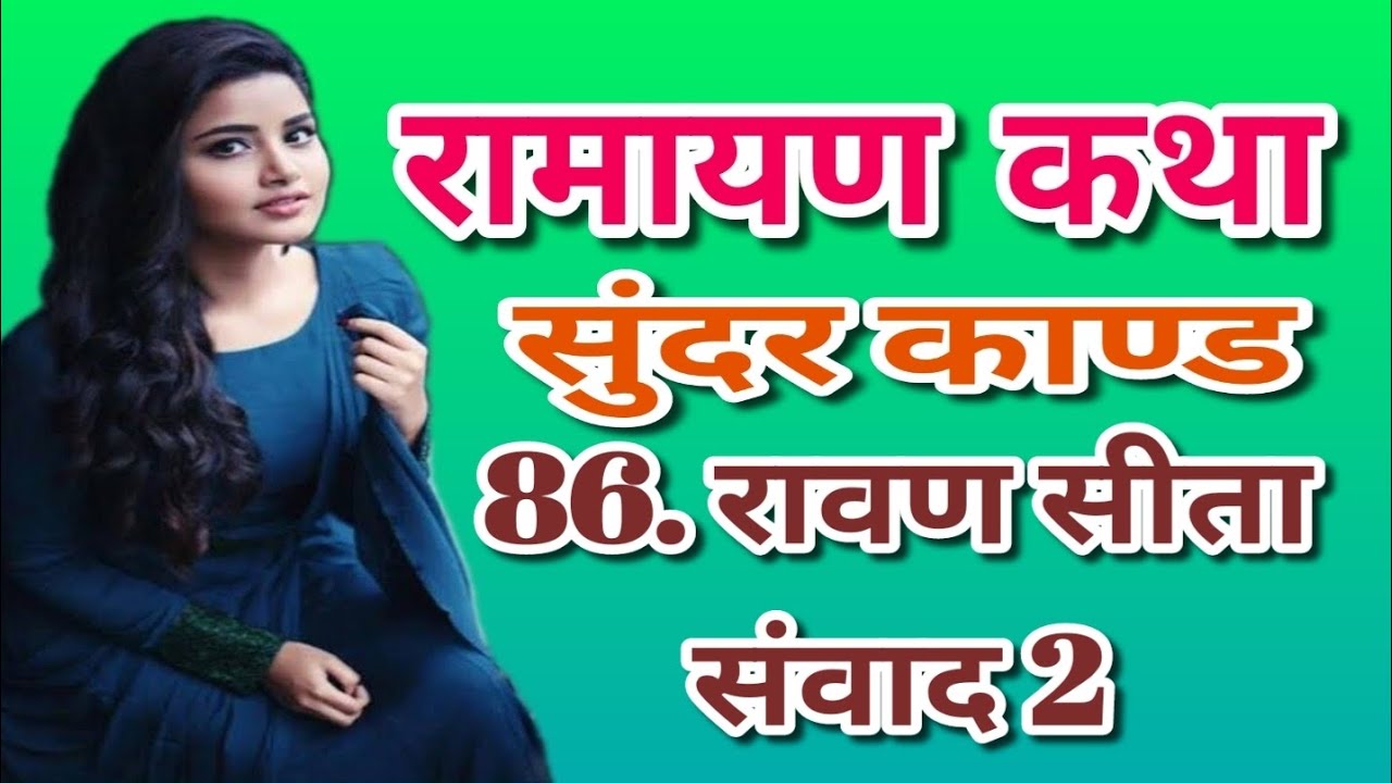 ravan best dialogue,ravan whatsapp dialogue status,ramayan ravan ...