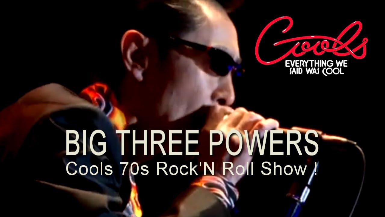 クールス BIG THREE POWERS COOLS 70s Rock'N Roll show! - YouTube