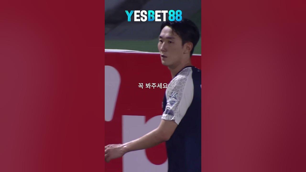 K리그2 29R 서울E vs 전남 - YouTube