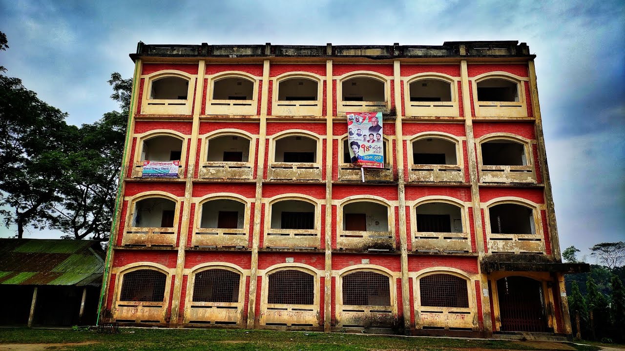 Kankirhat Degree College || Senbag, Noakhali || The Story of Rizvi ...