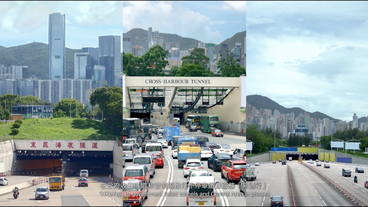 「易通行」在西隧及東隧實施 Use HKeToll at Western Harbour Crossing and Eastern ...