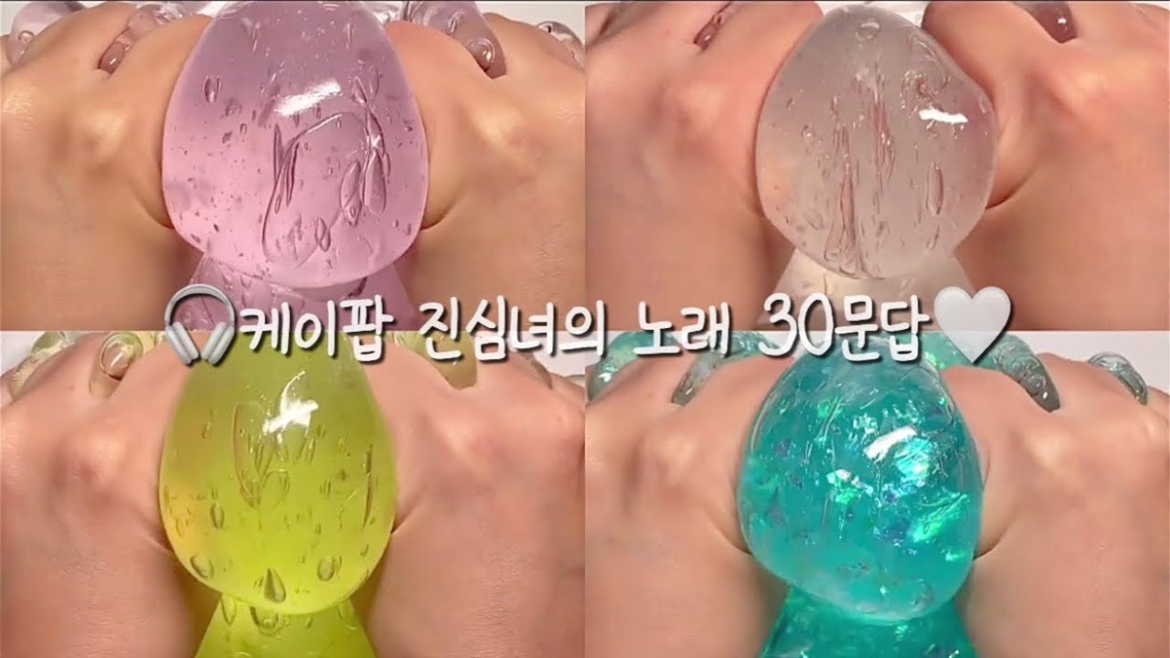 사실 투바투 진심녀의 노래 30문답🎧🤍 Youtube