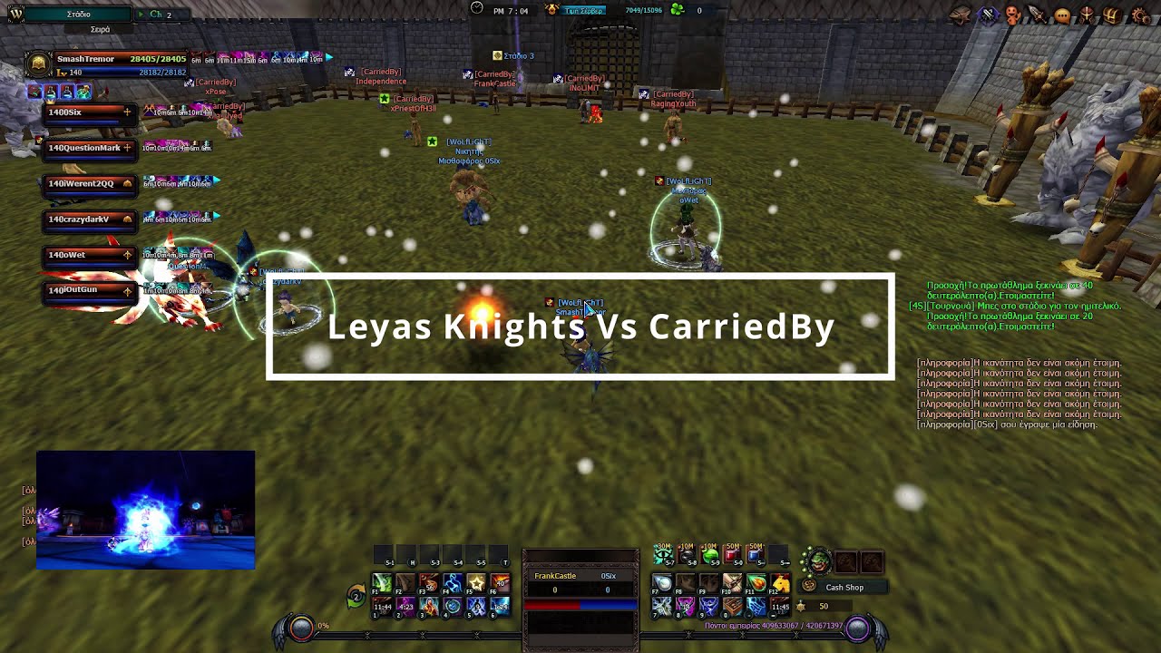 4Story GR Leyas Knight's Vs CarriedBy - YouTube