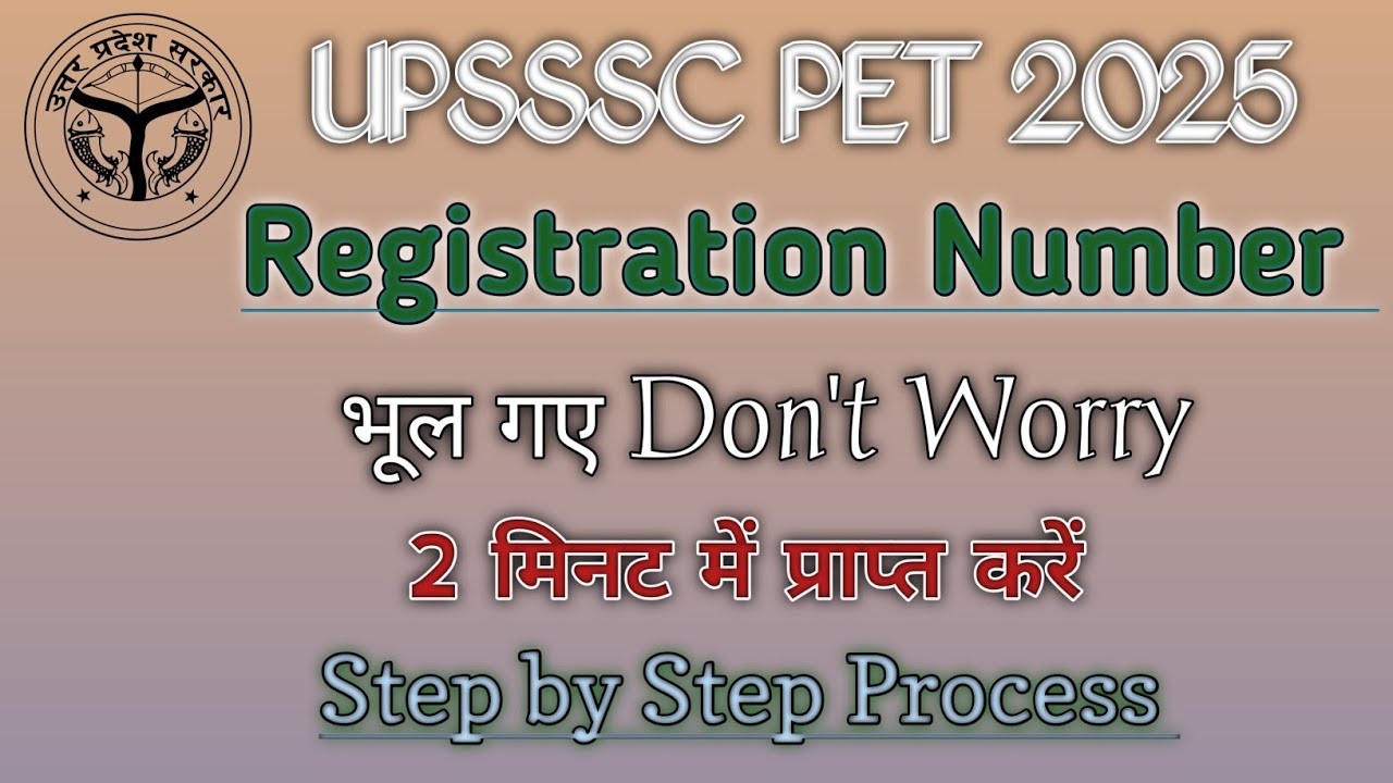 Upsssc Pet 2025 Find Registration Number | upsssc pet registration ...