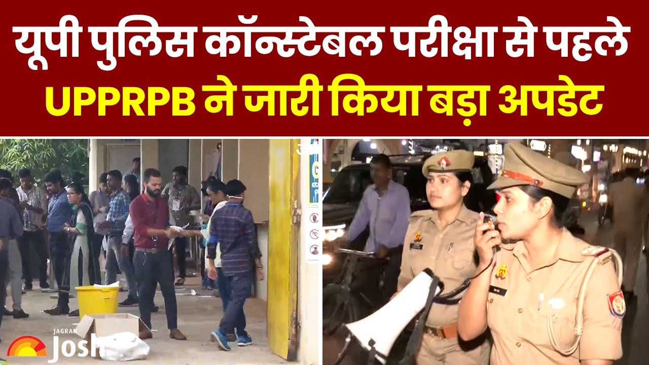 UP Police Constable: Important update for aspiring candidates from UPPBPB