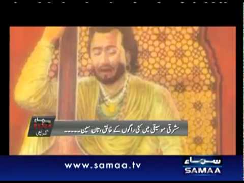 History of Tansen (classical music (musical genre) - YouTube