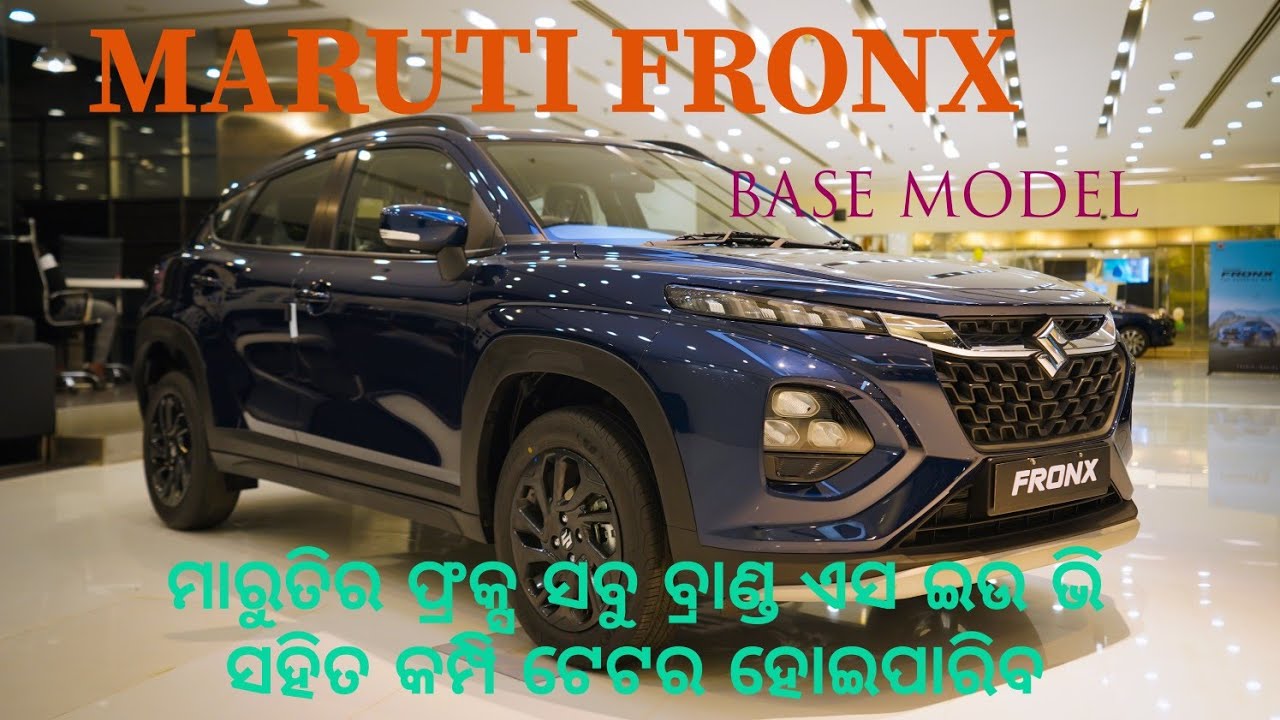 fronx maruti nexa ll maruti suzuki fronx ll fronx nexa - YouTube
