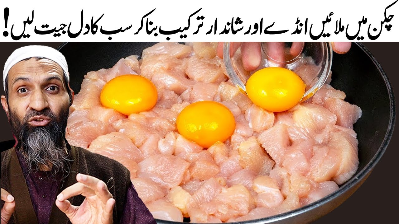 This is the tastiest Chicken and Egg recipe you can make at home ️ Easy ...