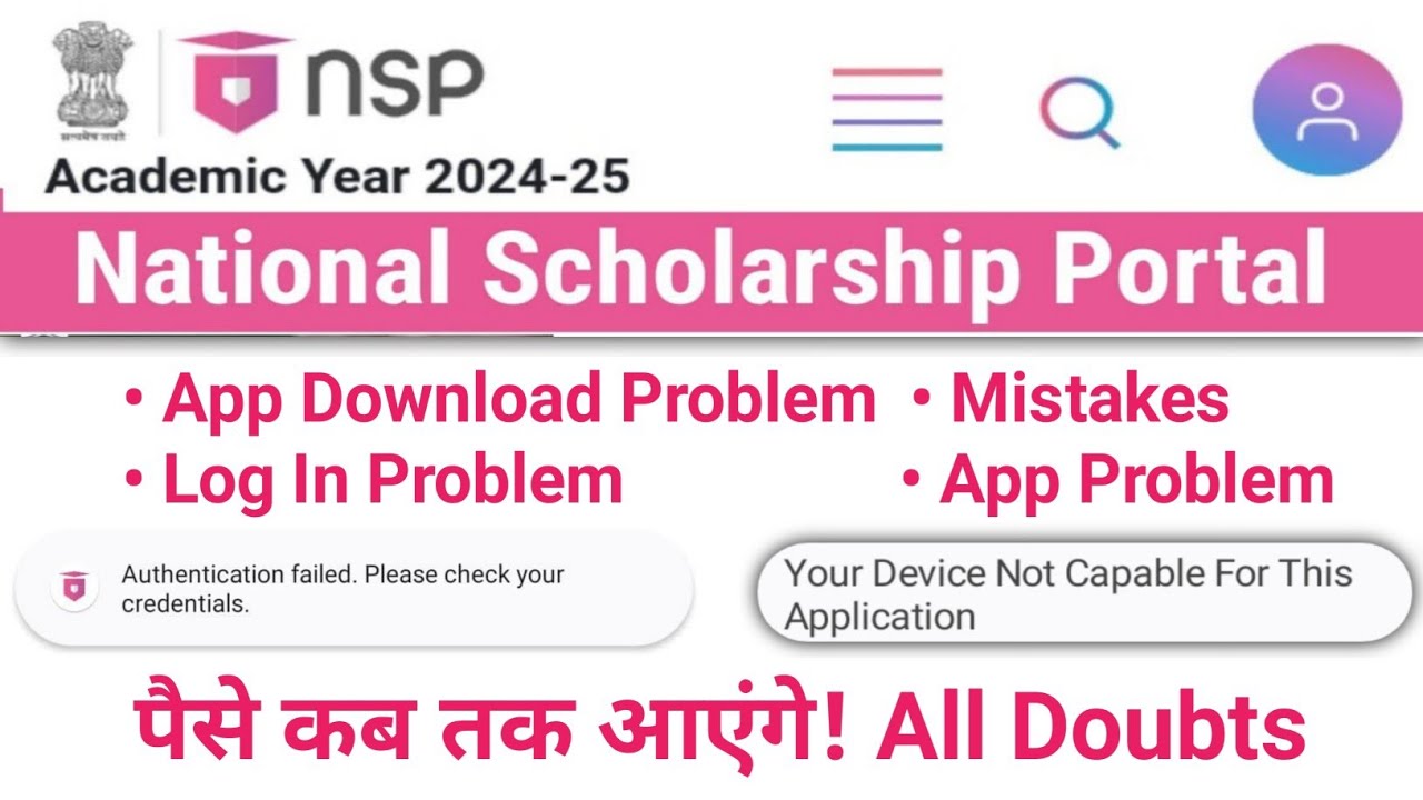 nsp otr registration nsp OTR Process 2024 national scholarship - YouTube