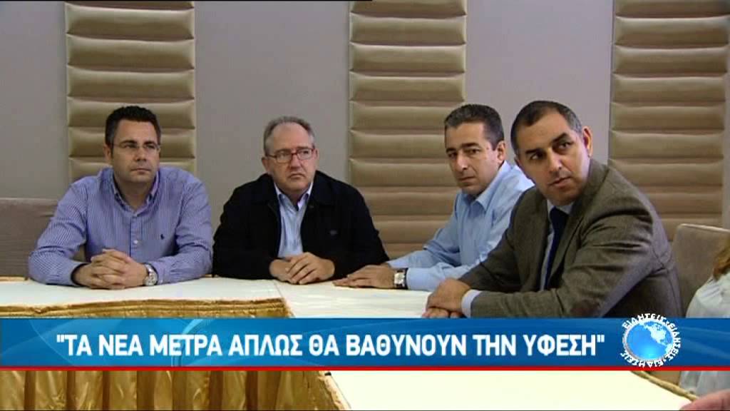 ΕΡΜΑΙΟ ΤΗΣ ΣΥΝΤΕΧΝΙΑΣ ΤΗΣ ΒΟΥΛΗΣ ΟΙ ΒΟΥΛΕΥΤΕΣ - YouTube